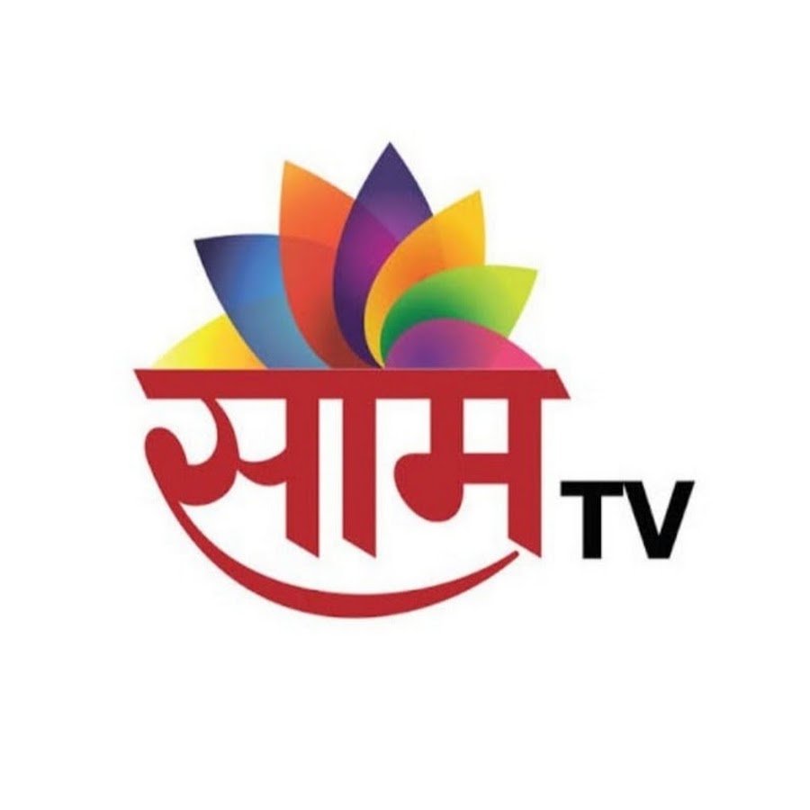 Saam Marathi TV News - YouTube