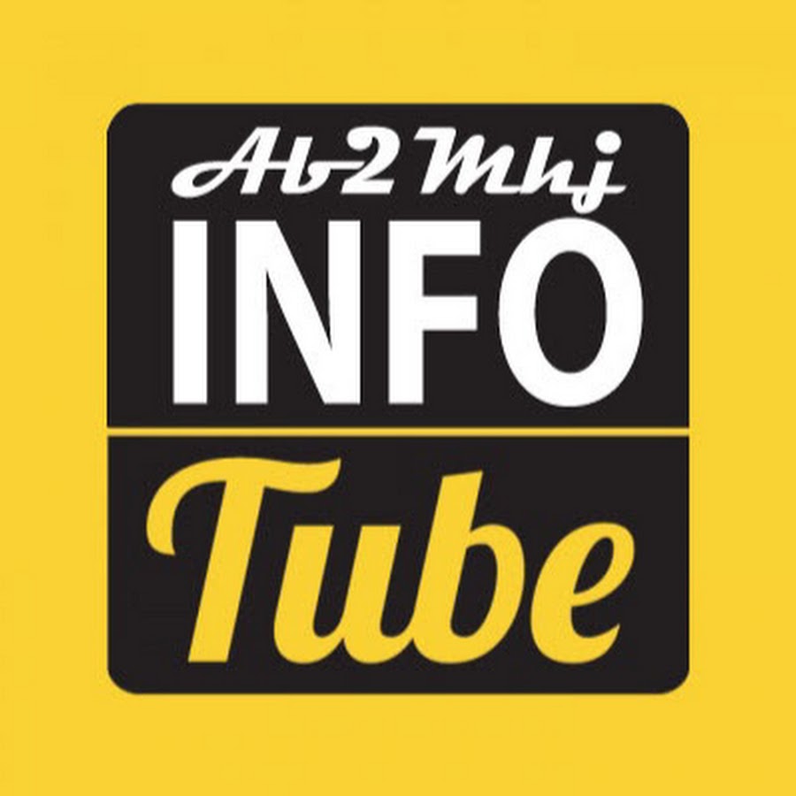 Ab2 INFO - YouTube