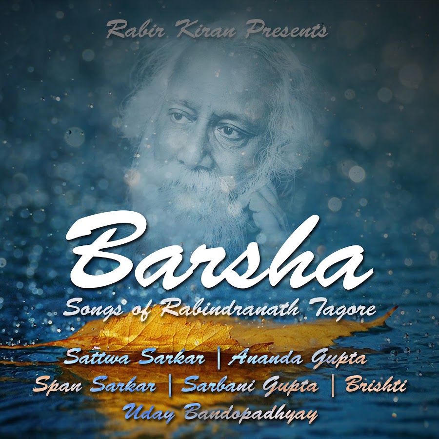 Barsha - Songs of Rabindranath Tagore - YouTube