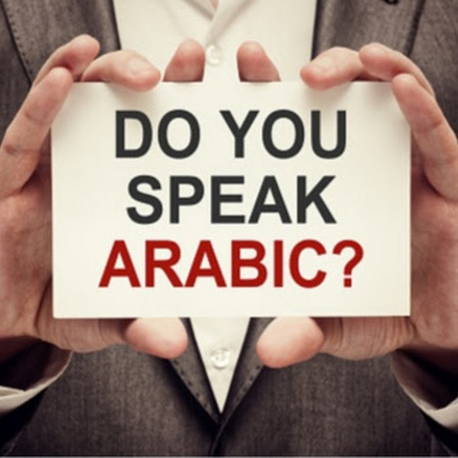 Learn Arabic Fast YouTube