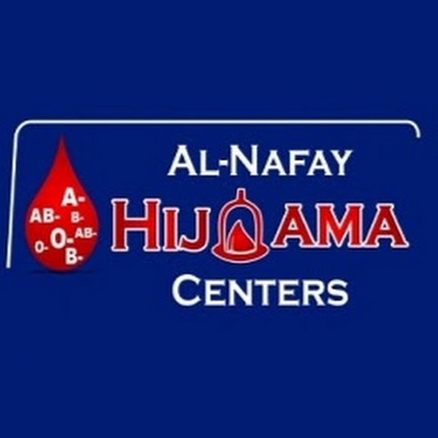 Al Nafay Hijama Centers - YouTube