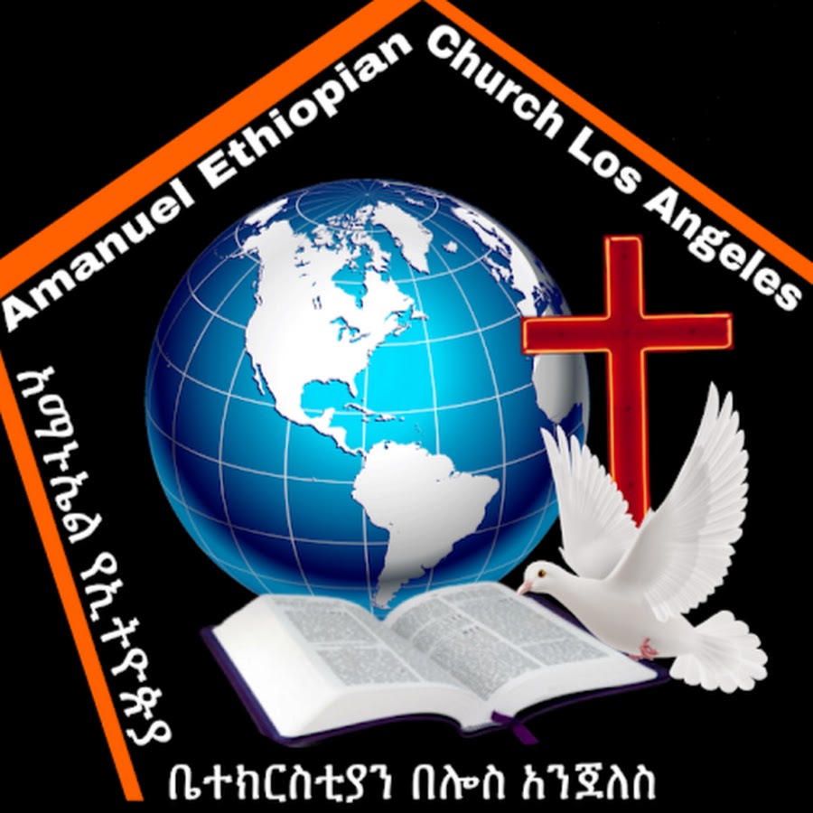 Amanuel Ethiopian Church - Los Angeles - YouTube