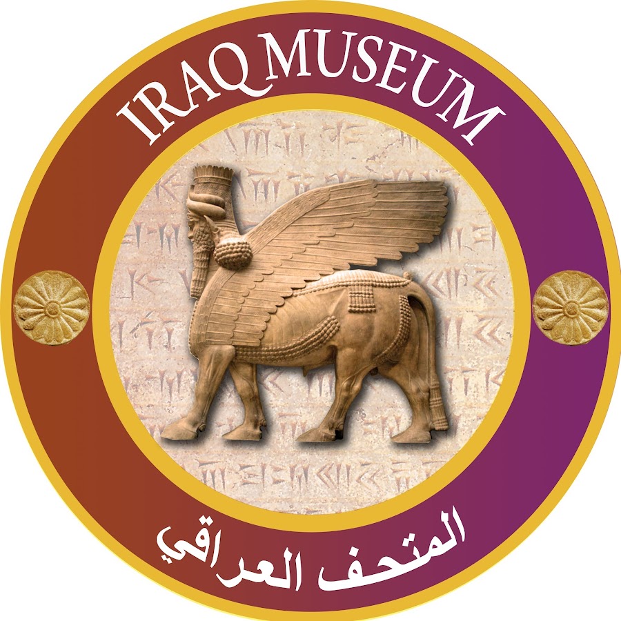 Iraq museum - YouTube
