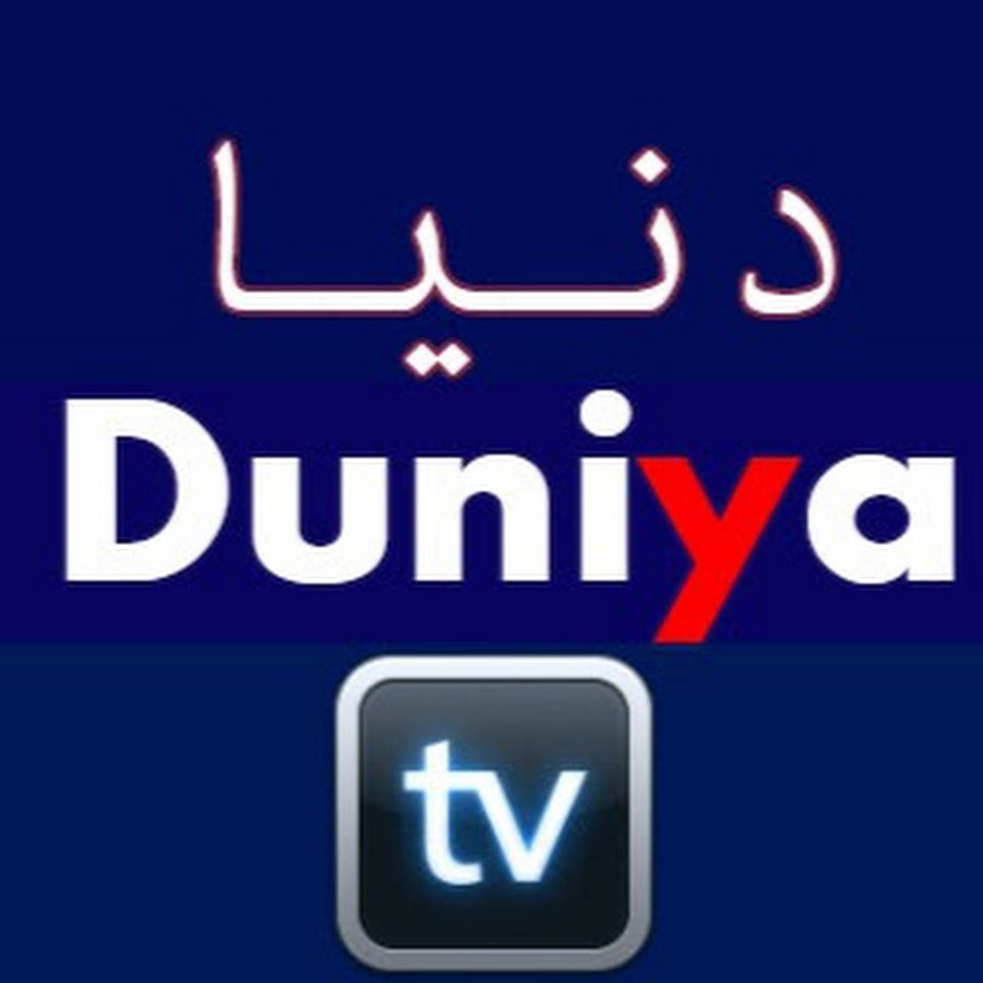 Duniya Tv - YouTube