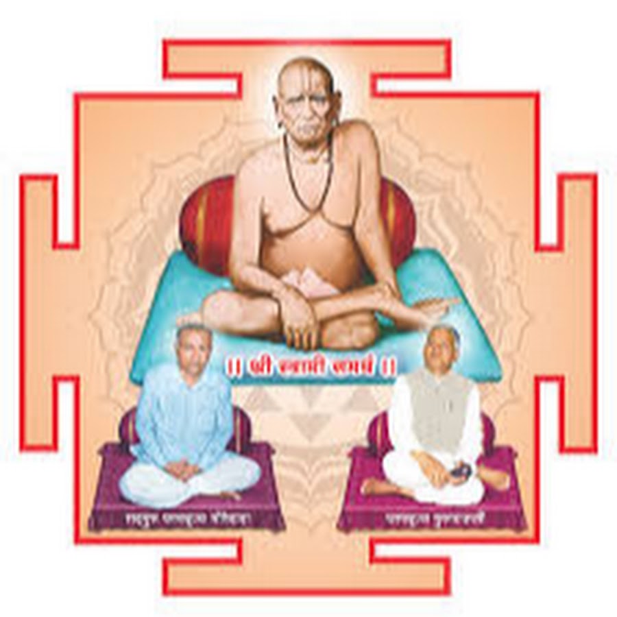 Shree Swami Samarth Kalwa kendra Dindori pranit - YouTube