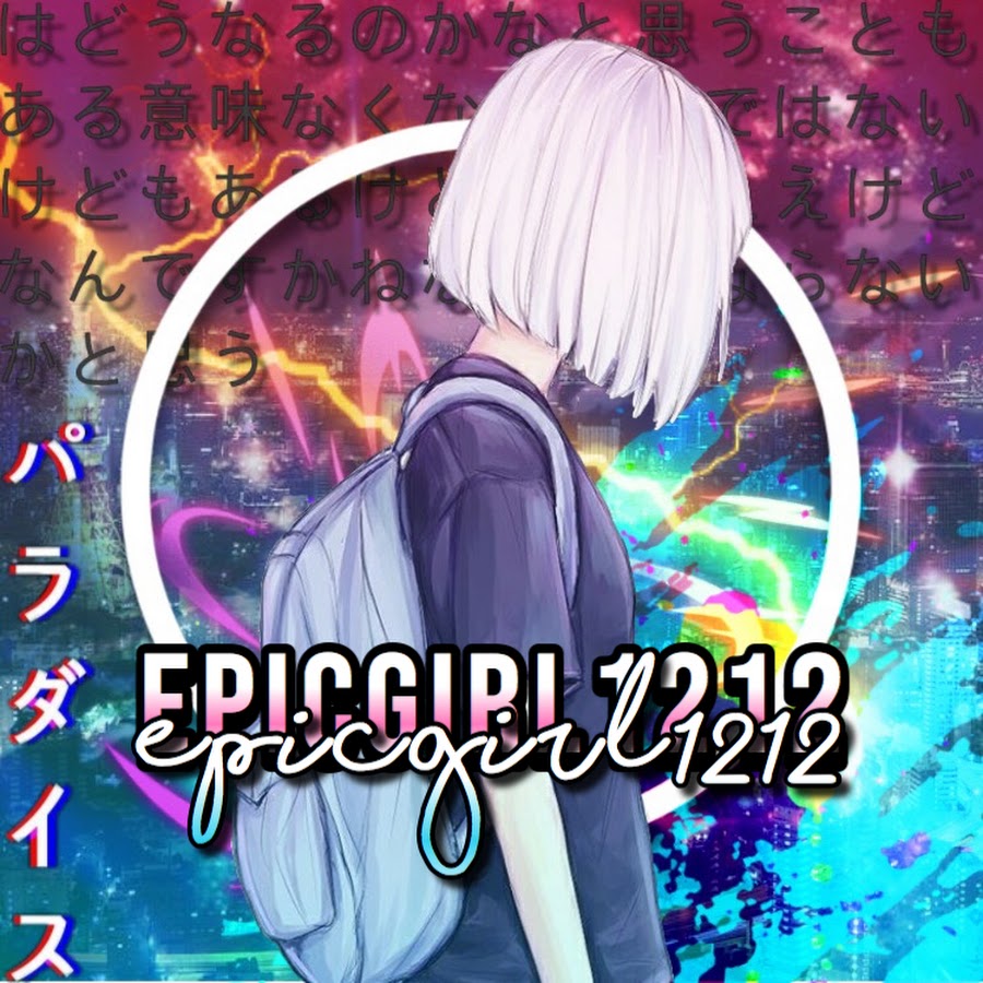 epicgirl1212 - YouTube