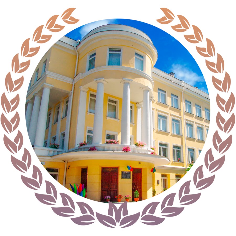 ГУО Средняя школа №4 г Минска Youtube