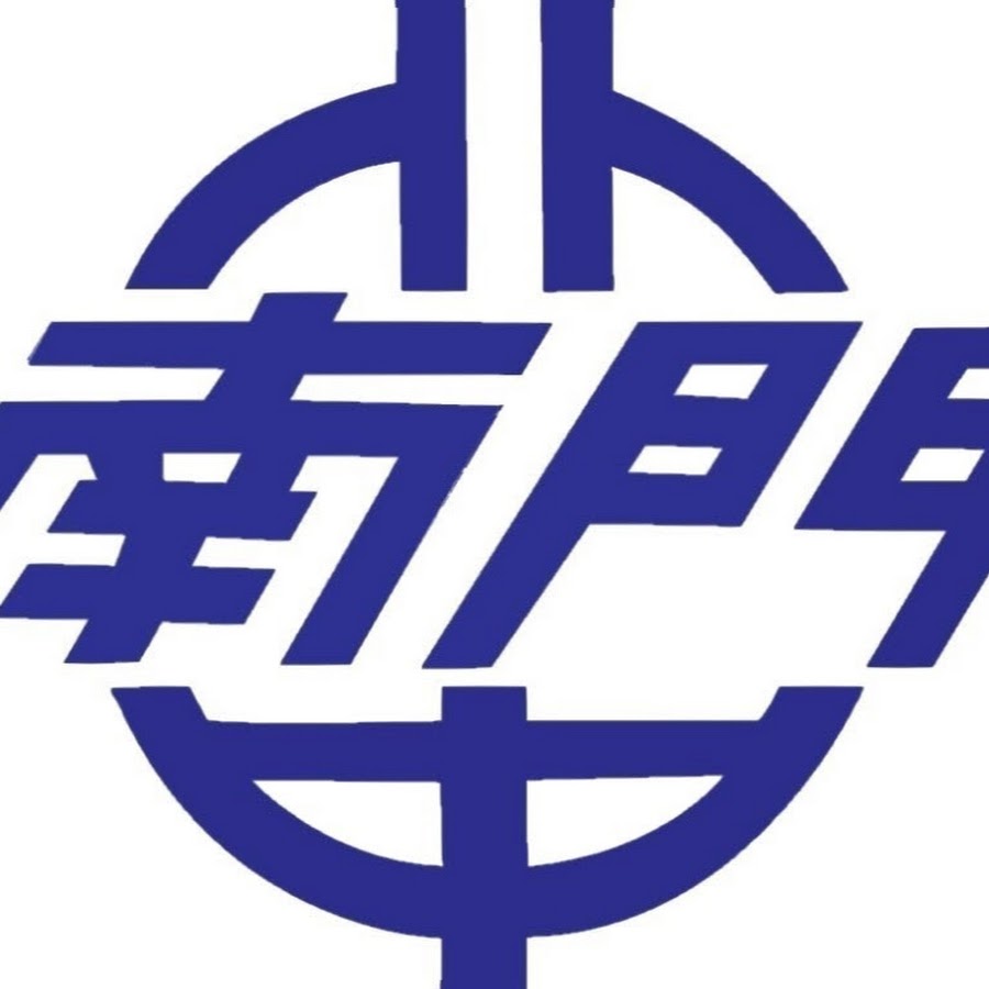 南門國中Nmjh錄播 - YouTube