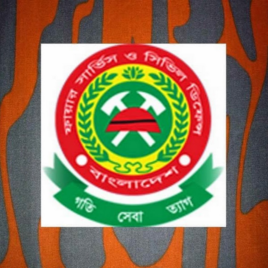 Bangladesh Fire Service & Civil Defence - YouTube