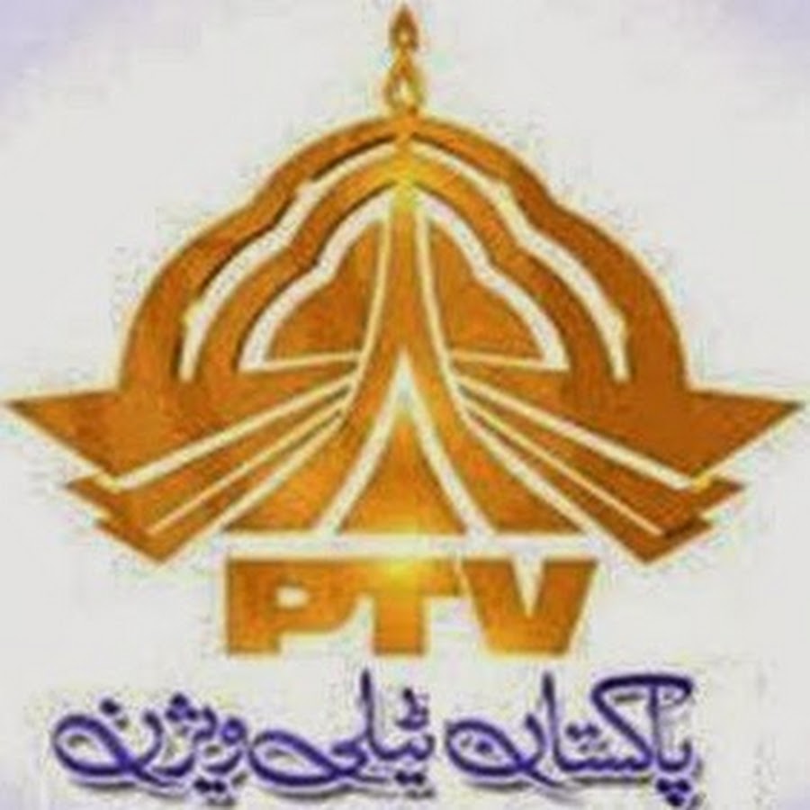 PTV (Pakistan Television) - YouTube