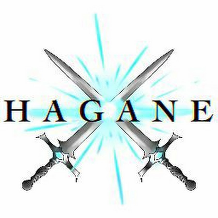 HAGANE - YouTube