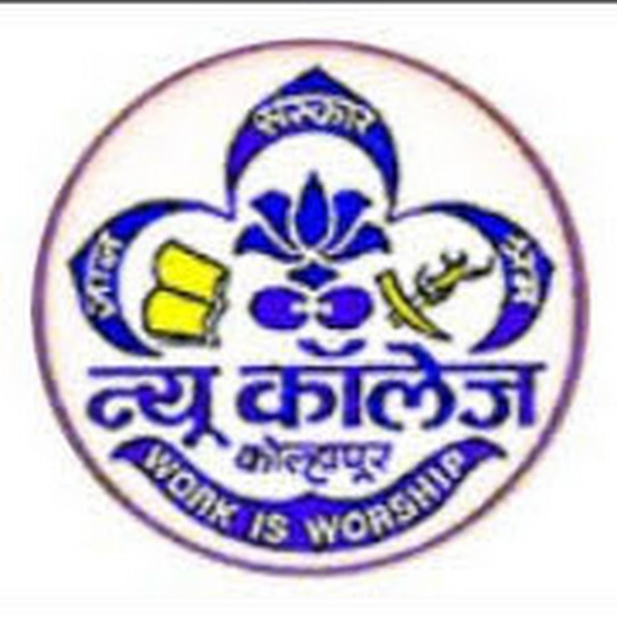 New College Kolhapur - YouTube