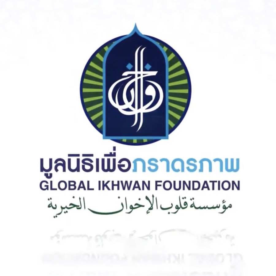 Global Ikhwan Foundation - YouTube