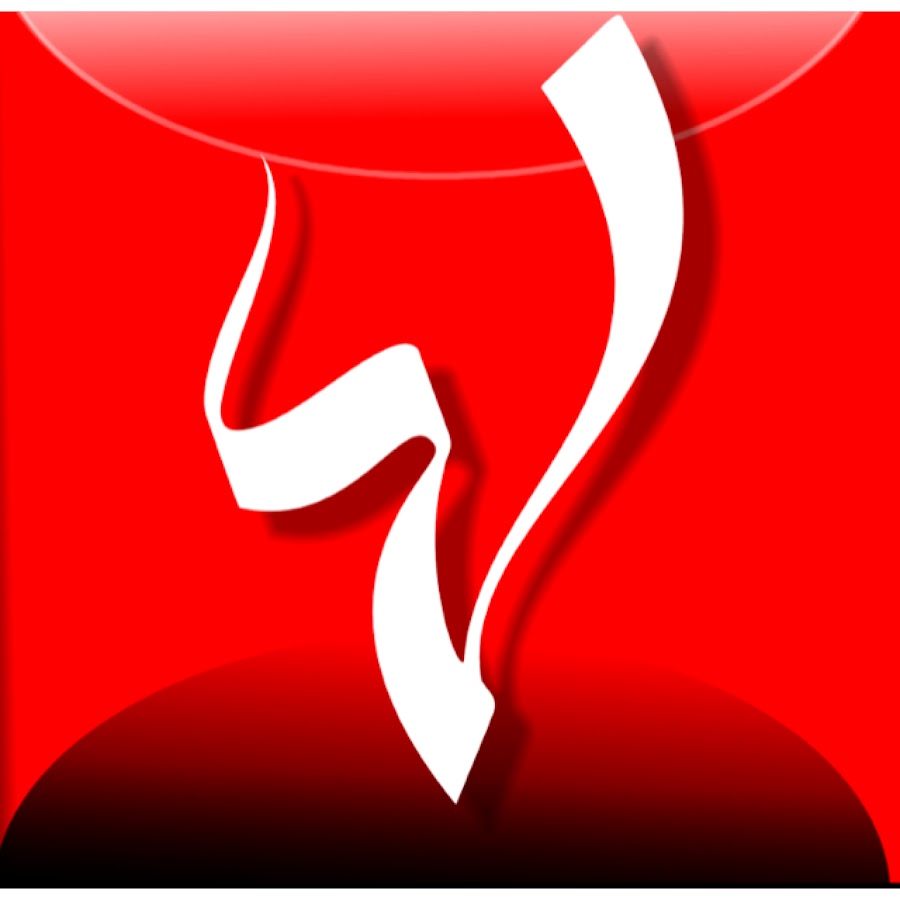 Laha Website - YouTube