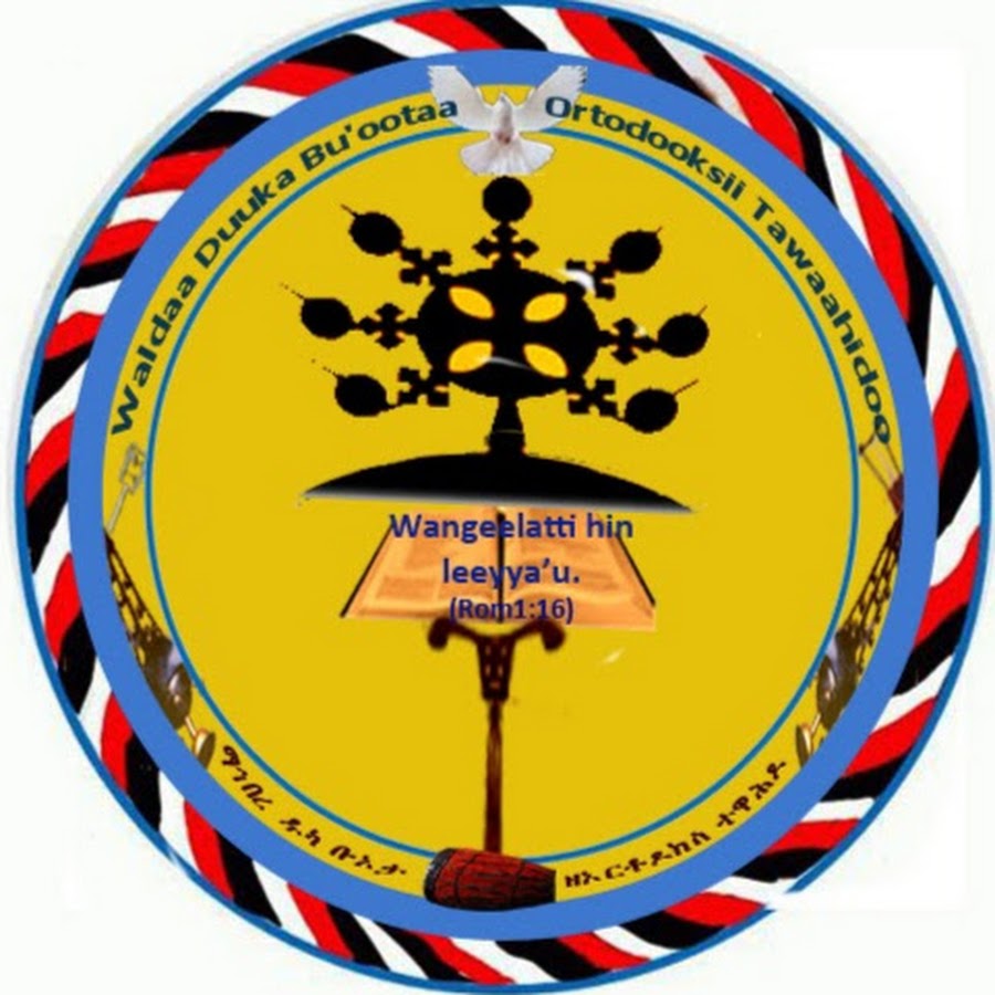 Waldaa Duuka Bu'ootaa - YouTube