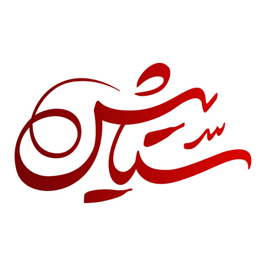 setayesh series - YouTube