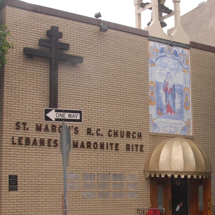 St Maron Church Philadelphia - YouTube