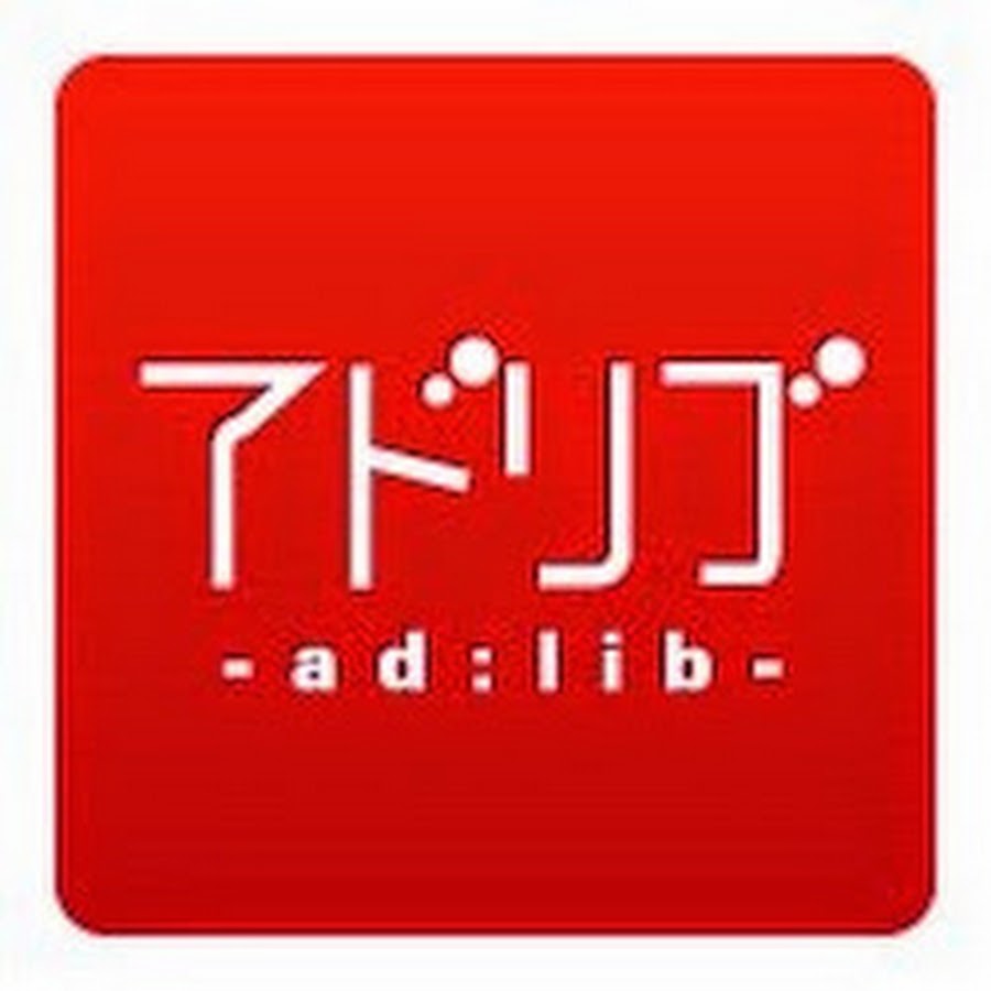 adlib-soft - YouTube