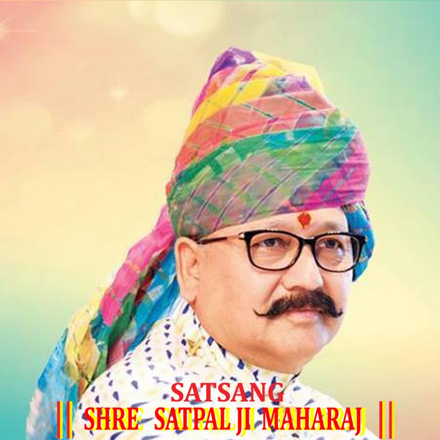 Satsang Shree Satpal Ji Maharaj - YouTube