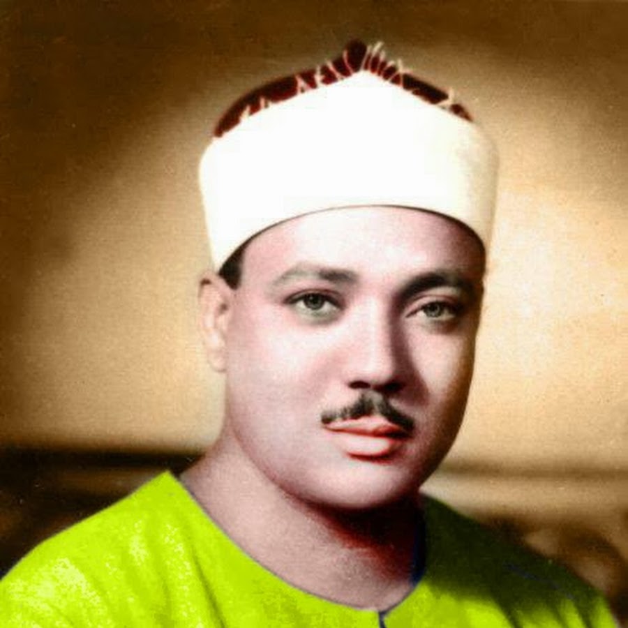 Sheikh Abdul Basit - YouTube