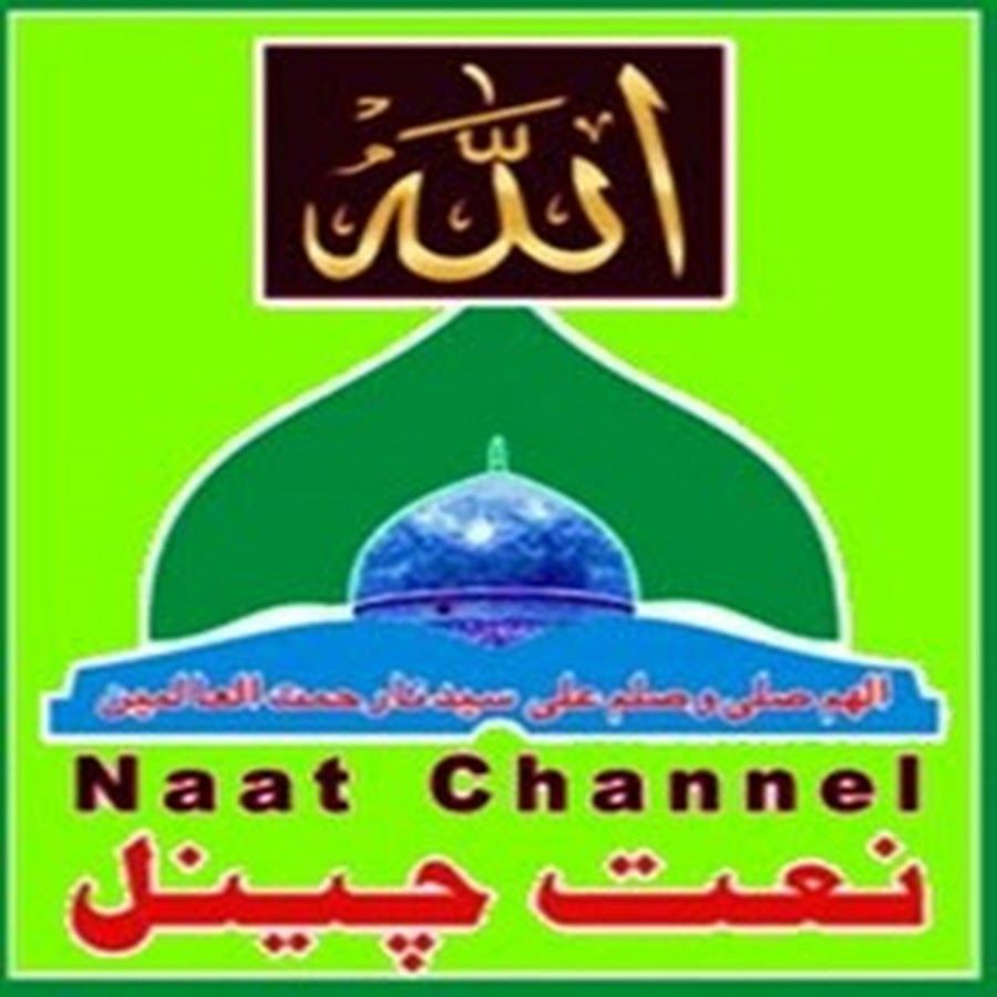 Naat-Channel - YouTube