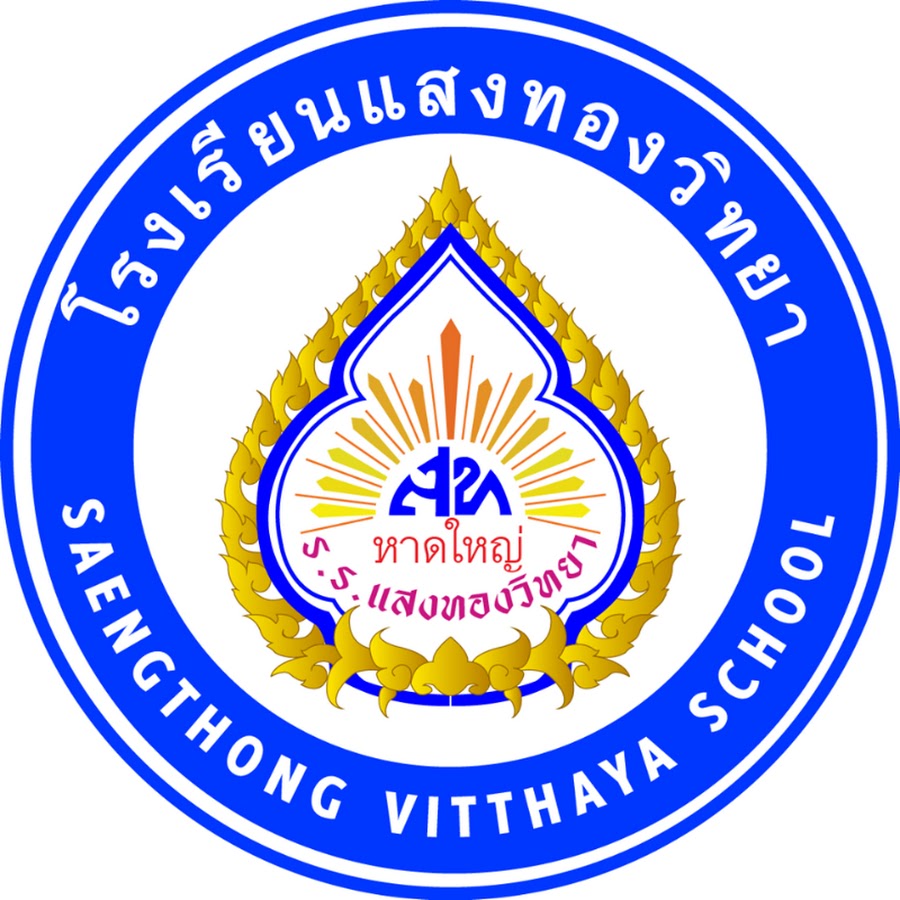 LMS Saengthong Vitthaya School - YouTube
