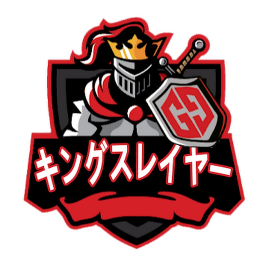 Kingslayer - YouTube