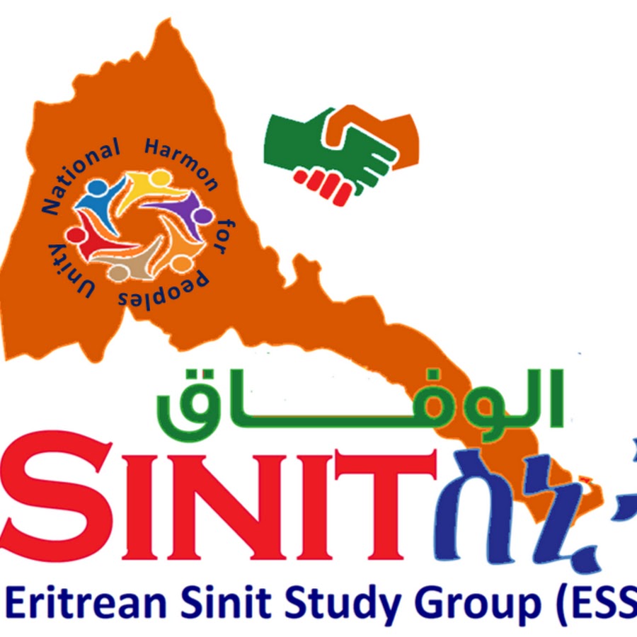 Sinit Eritrea - YouTube
