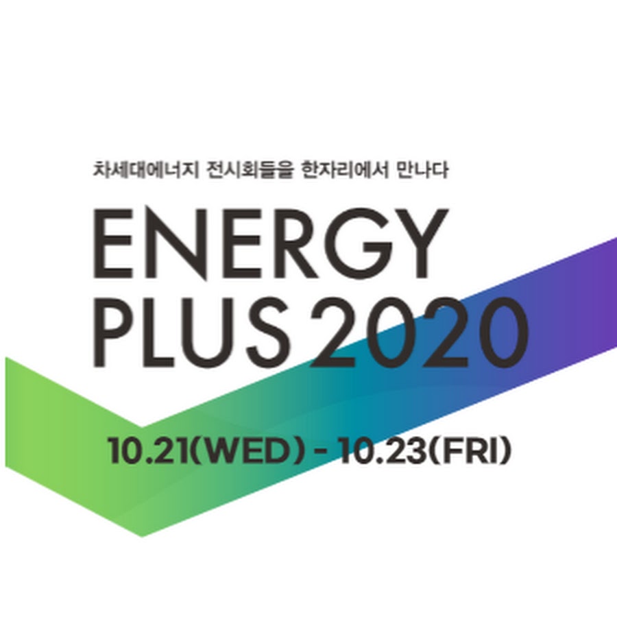 Energy Plus - YouTube