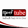 APE Tube - YouTube