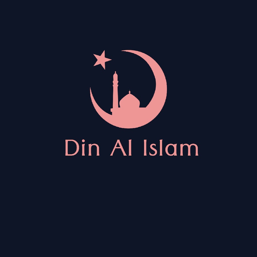 Din al islam ইসলামের অালো - YouTube