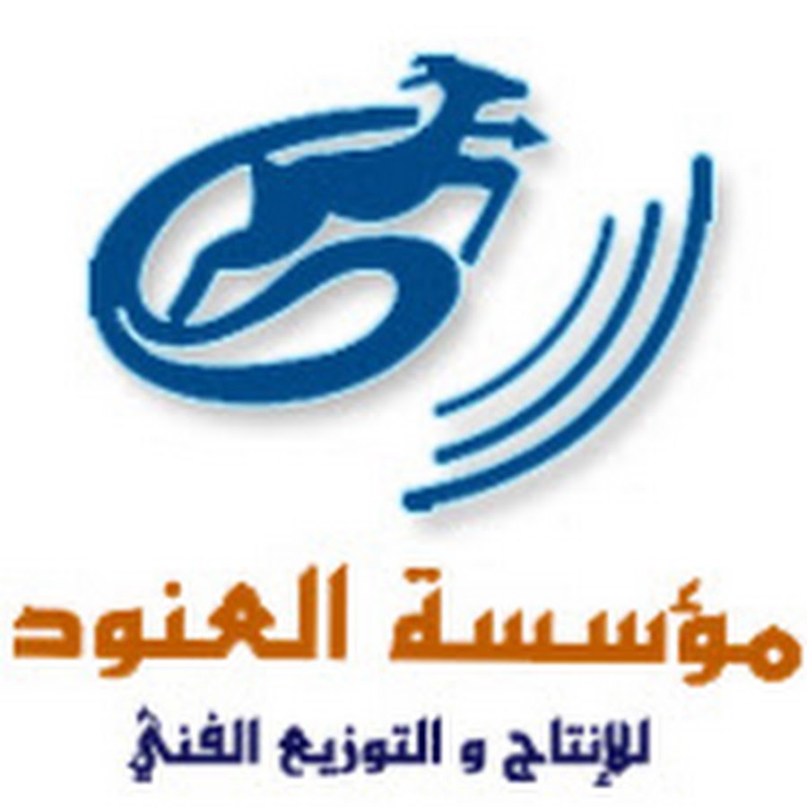 Alanood Pro العنود للانتاج التلفزيوني - YouTube