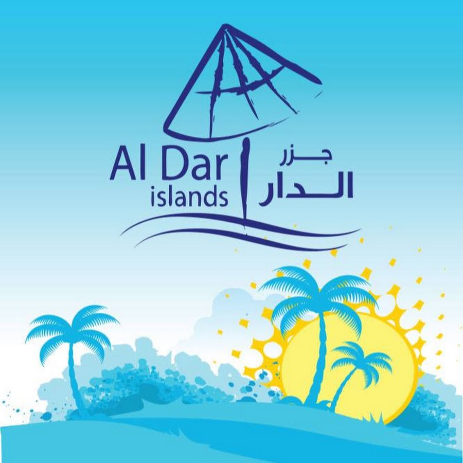 Al Dar Islands Official - YouTube
