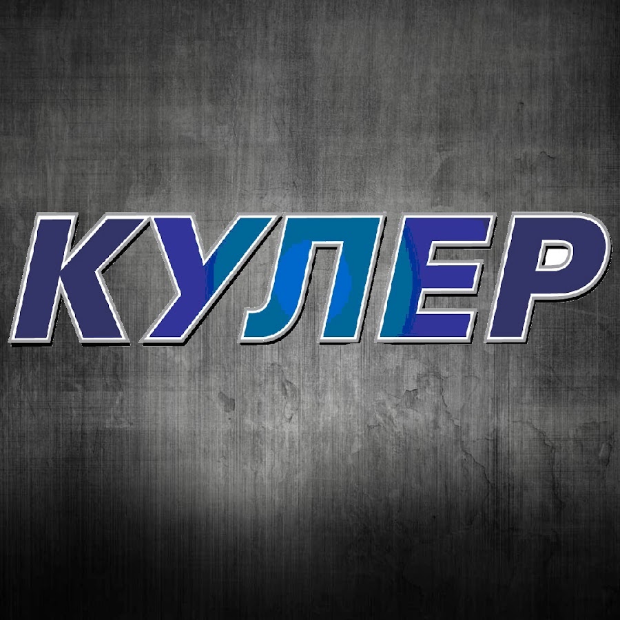 ^Kuler^ - YouTube