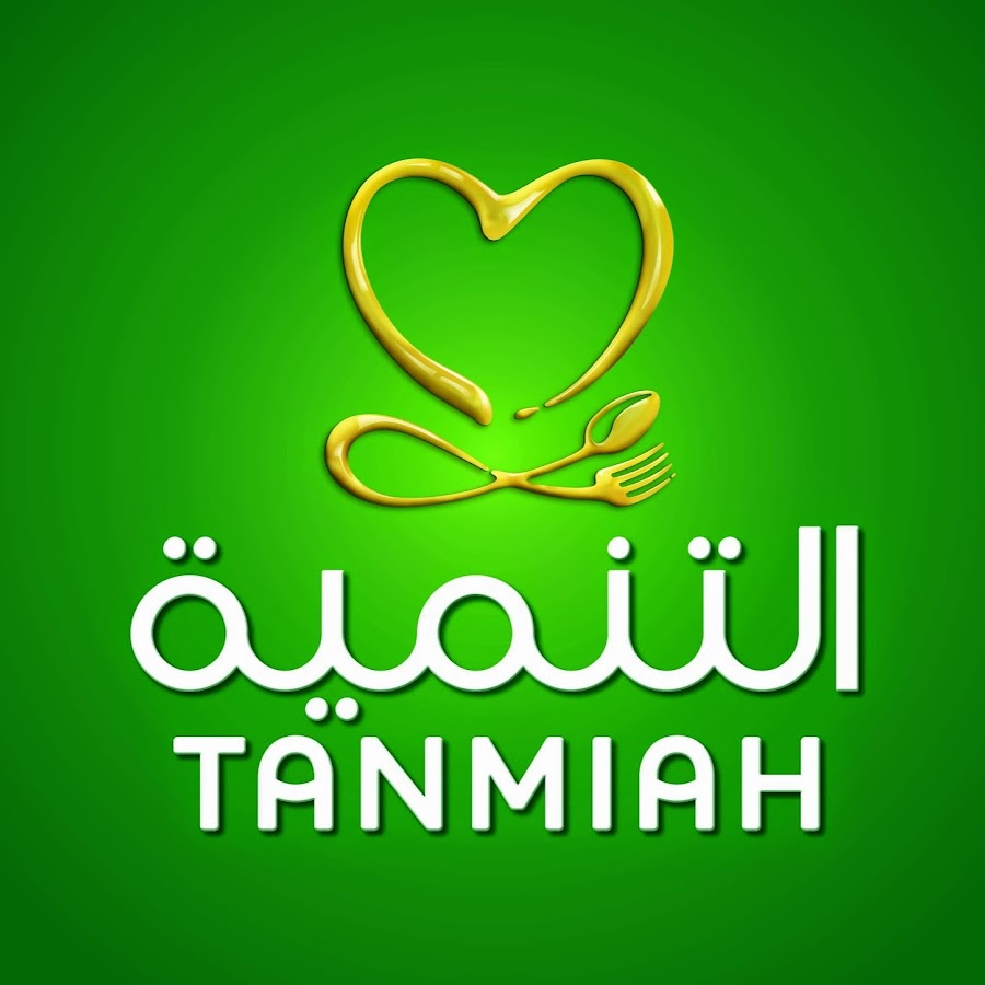 Tanmiah Chicken - YouTube