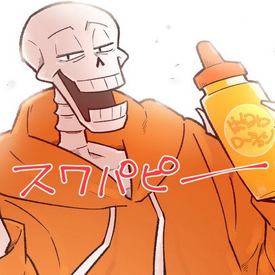 UnderSwap/papyrus - YouTube
