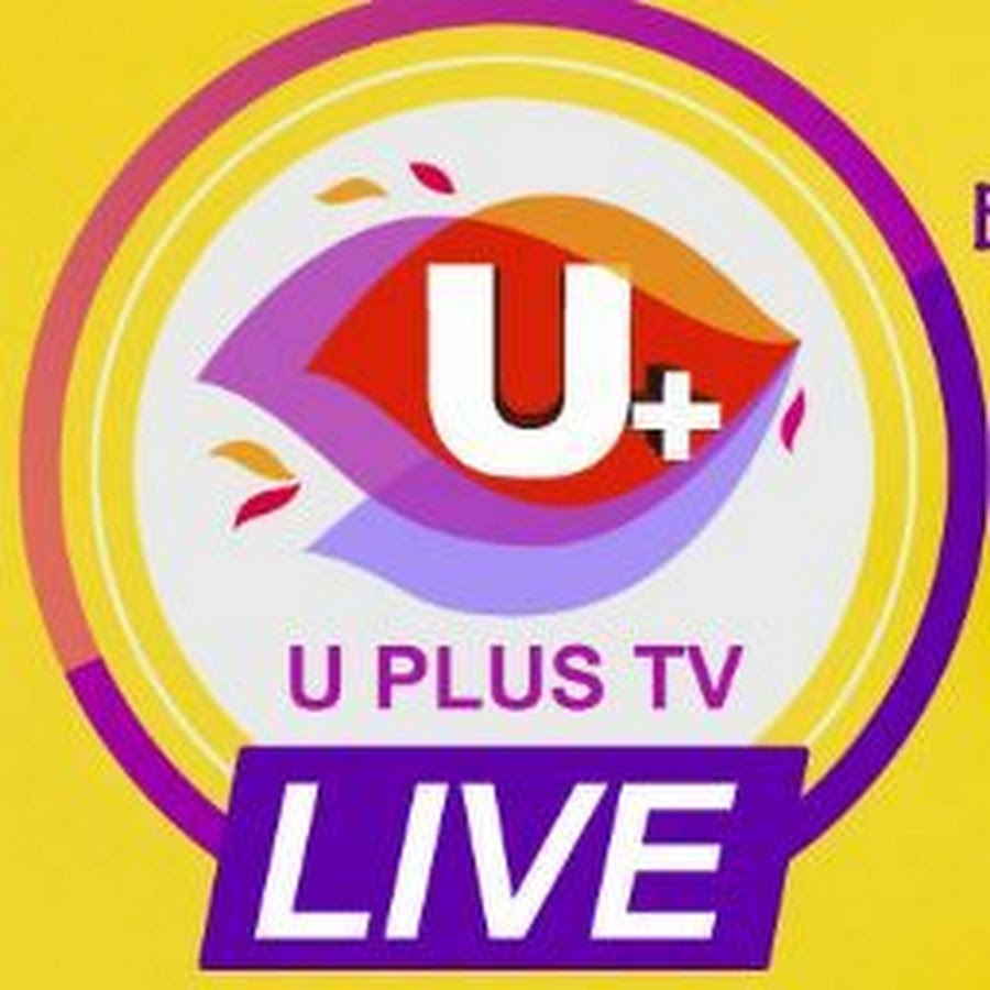 U PLUS TV - YouTube