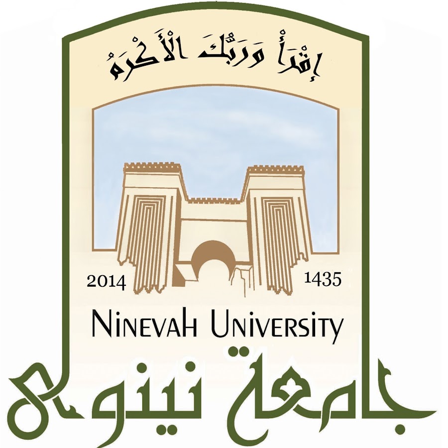 Ninevah University - YouTube