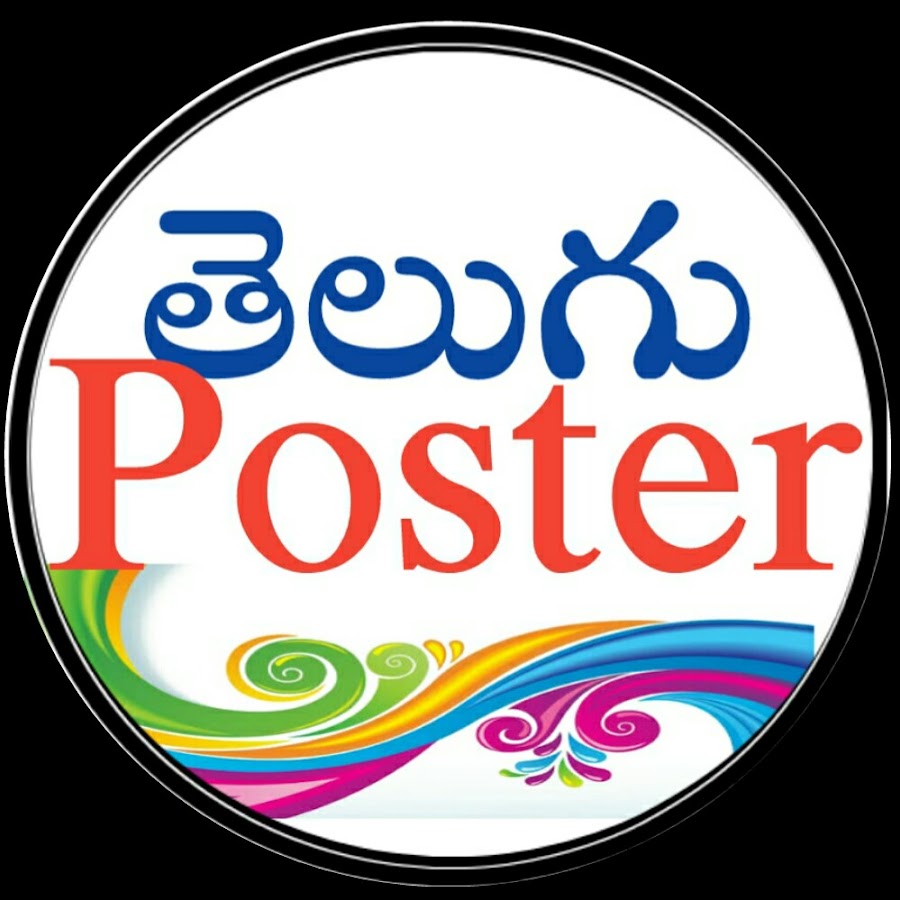 Telugu Poster - YouTube