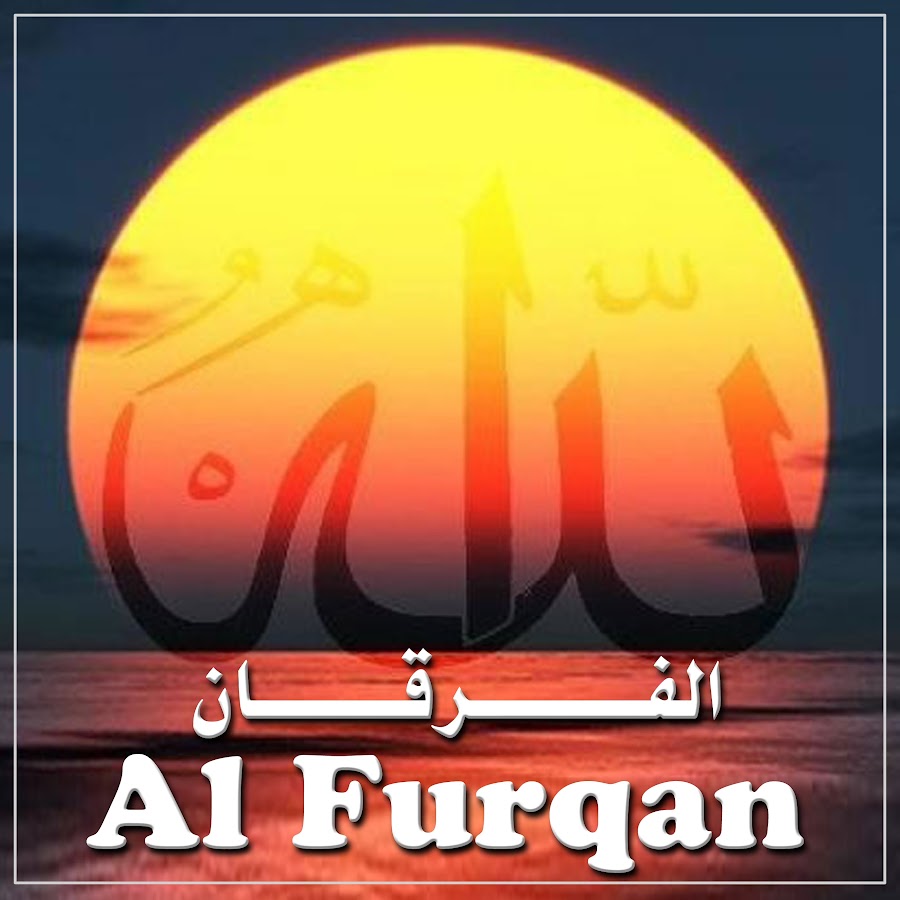 Al Furqan - YouTube
