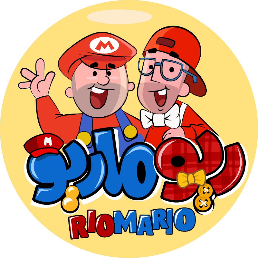 ريو ماريو Rio Mario - YouTube