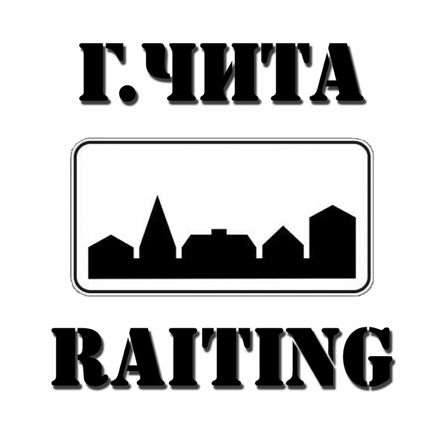 Чита - YouTube