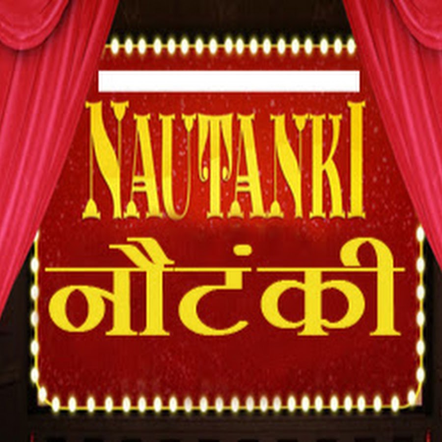 Nautanki Youtube
