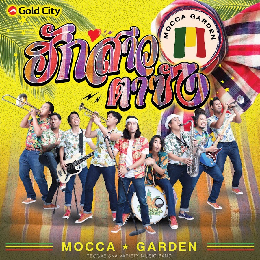 Mocca Garden Thailand - YouTube