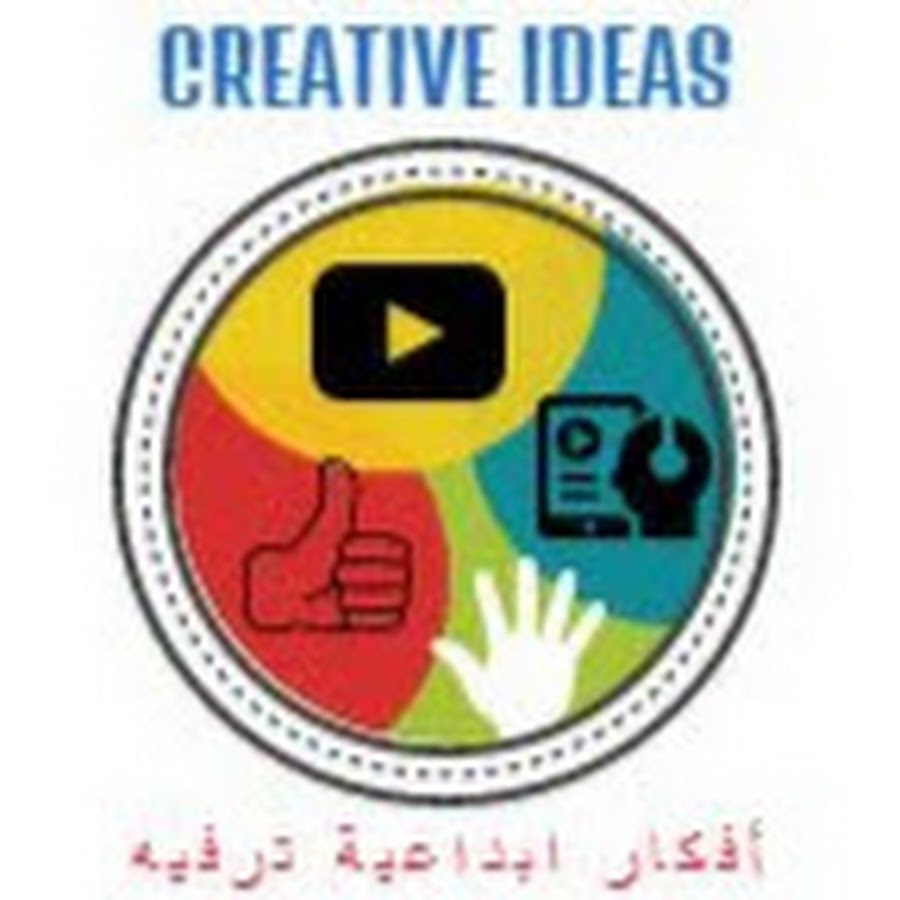 افكار نحو الابداع Creative ideas - YouTube