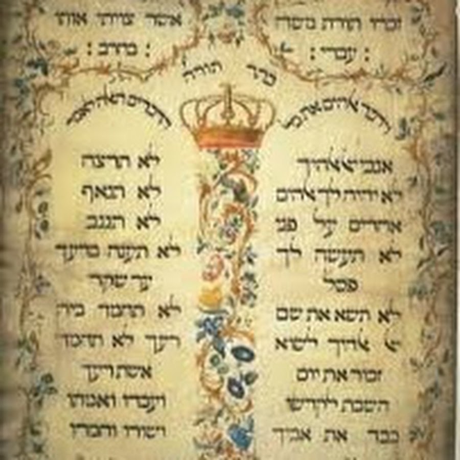 Yehonatan Hebrew Prince - YouTube