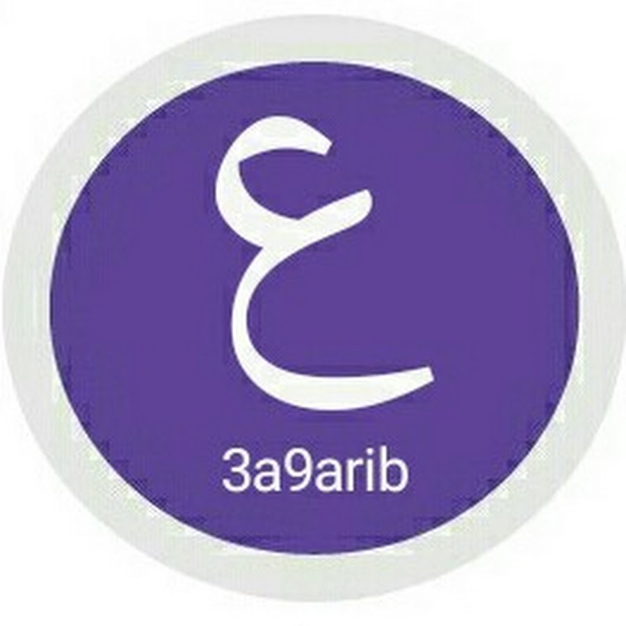 3a9arb - YouTube