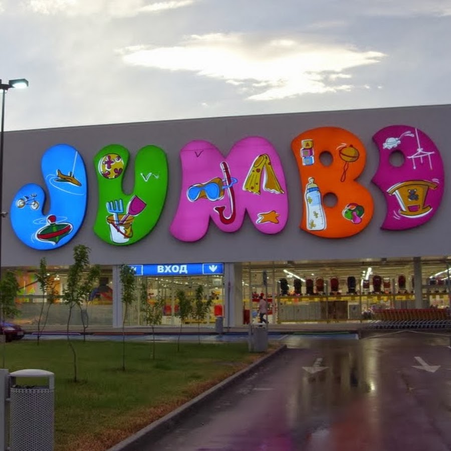 JUMBO STORE - YouTube
