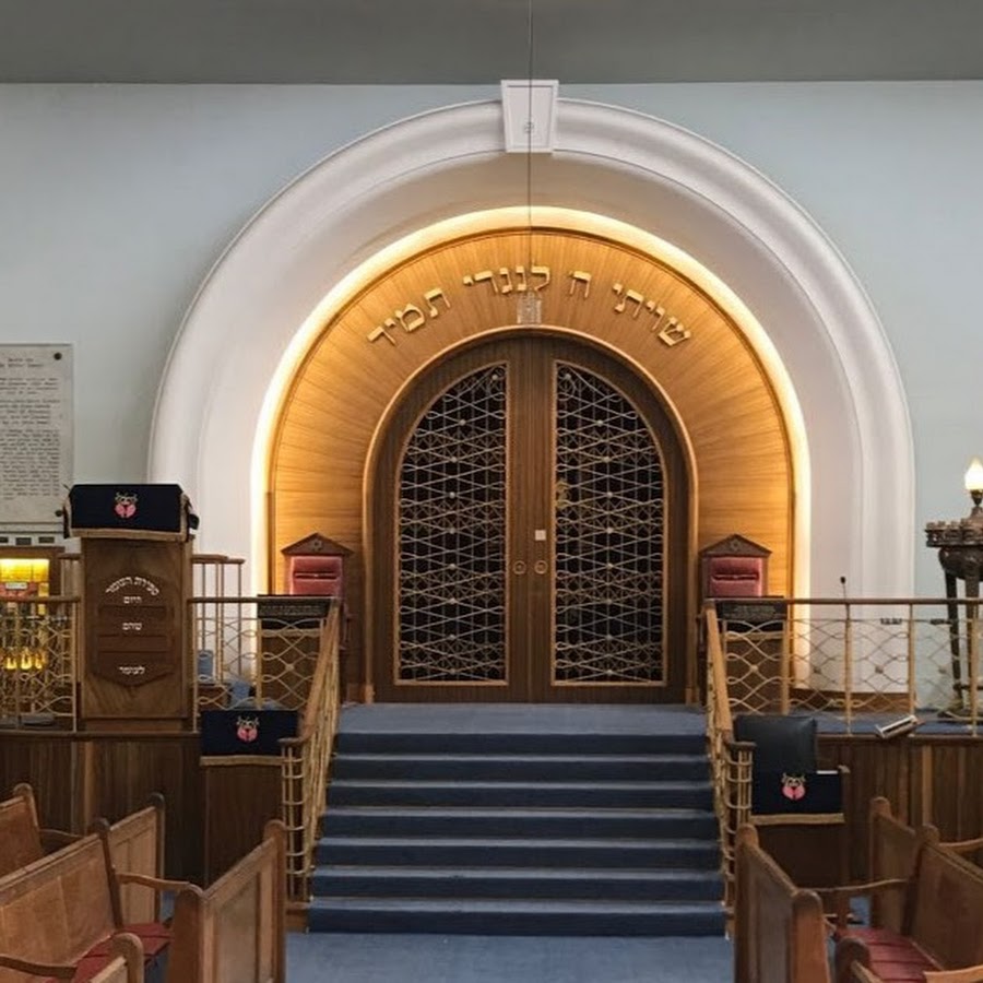 Edgware United Synagogue - YouTube
