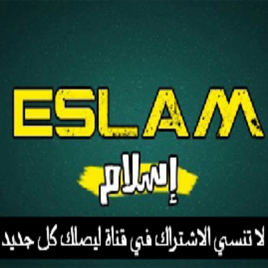 Eslam TV - YouTube